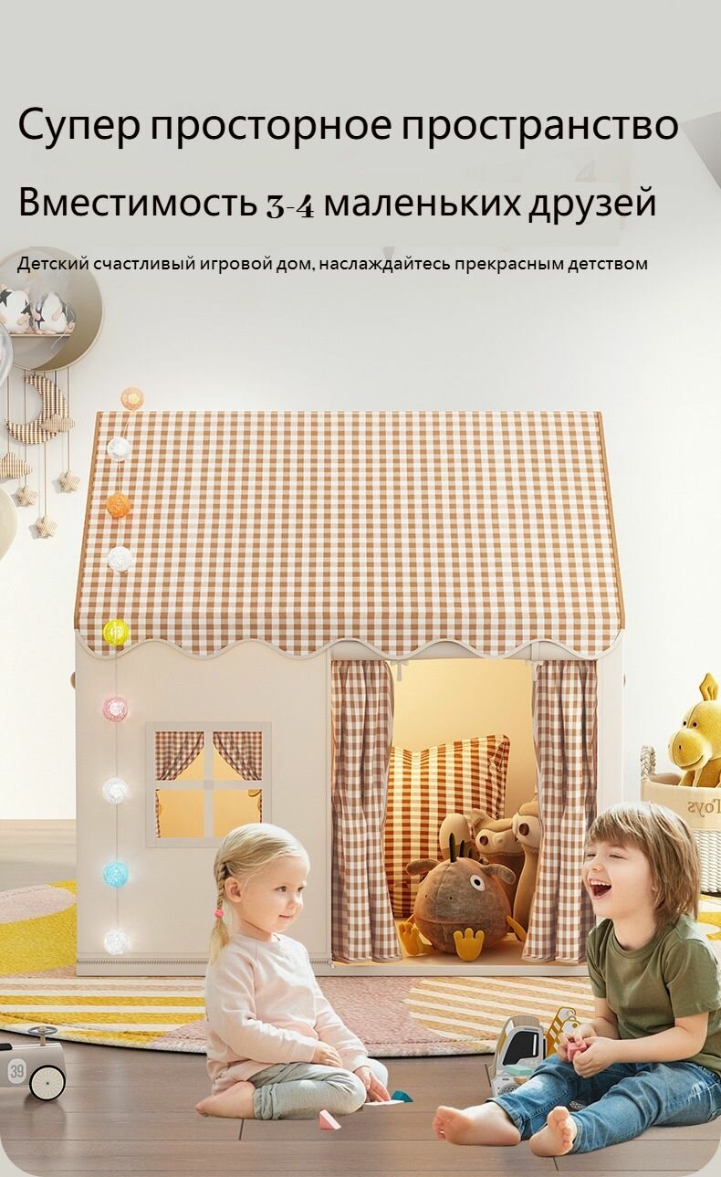 Детская палатка и домик для веселых игр 100*130*120cm