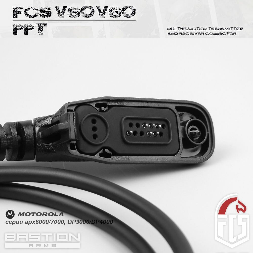 Адаптер подключения кнопки PTT V20/V60 к радиостанциям Kenwood / BAOFENG