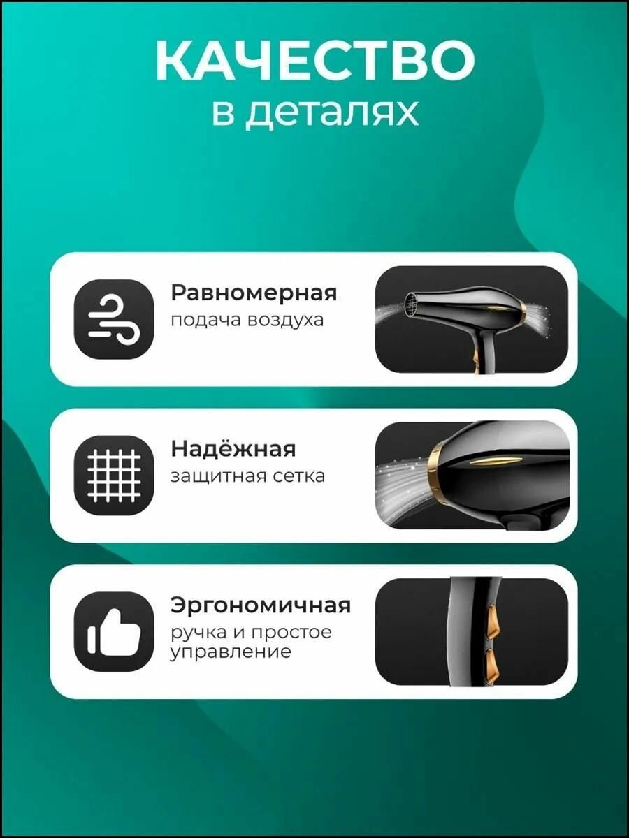Фен для волос — фото 1
