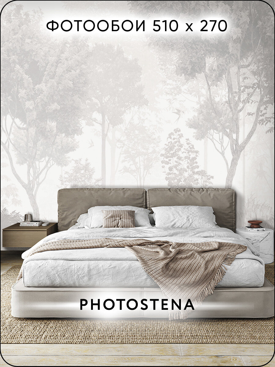 Фотообои на стену флизелиновые встык PHOTOSTENA Утренний лес 5,1 х 2,7 м 13,77 м2