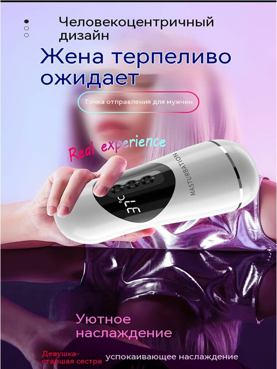 Мастурбатор Реалистичный Рот и Вагина 3 в 1 для мужчин 18+