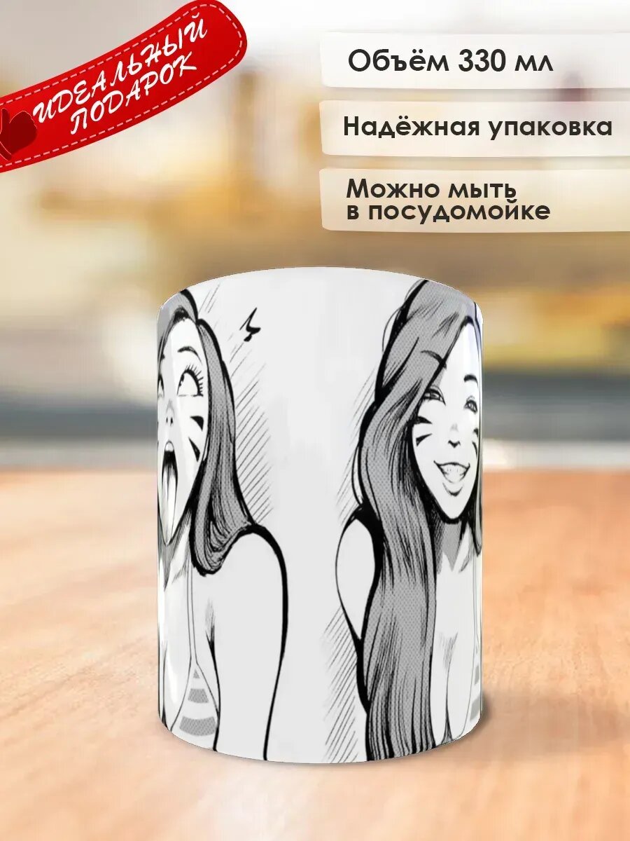 Брелок №6 и Кружка ahegao for sketching