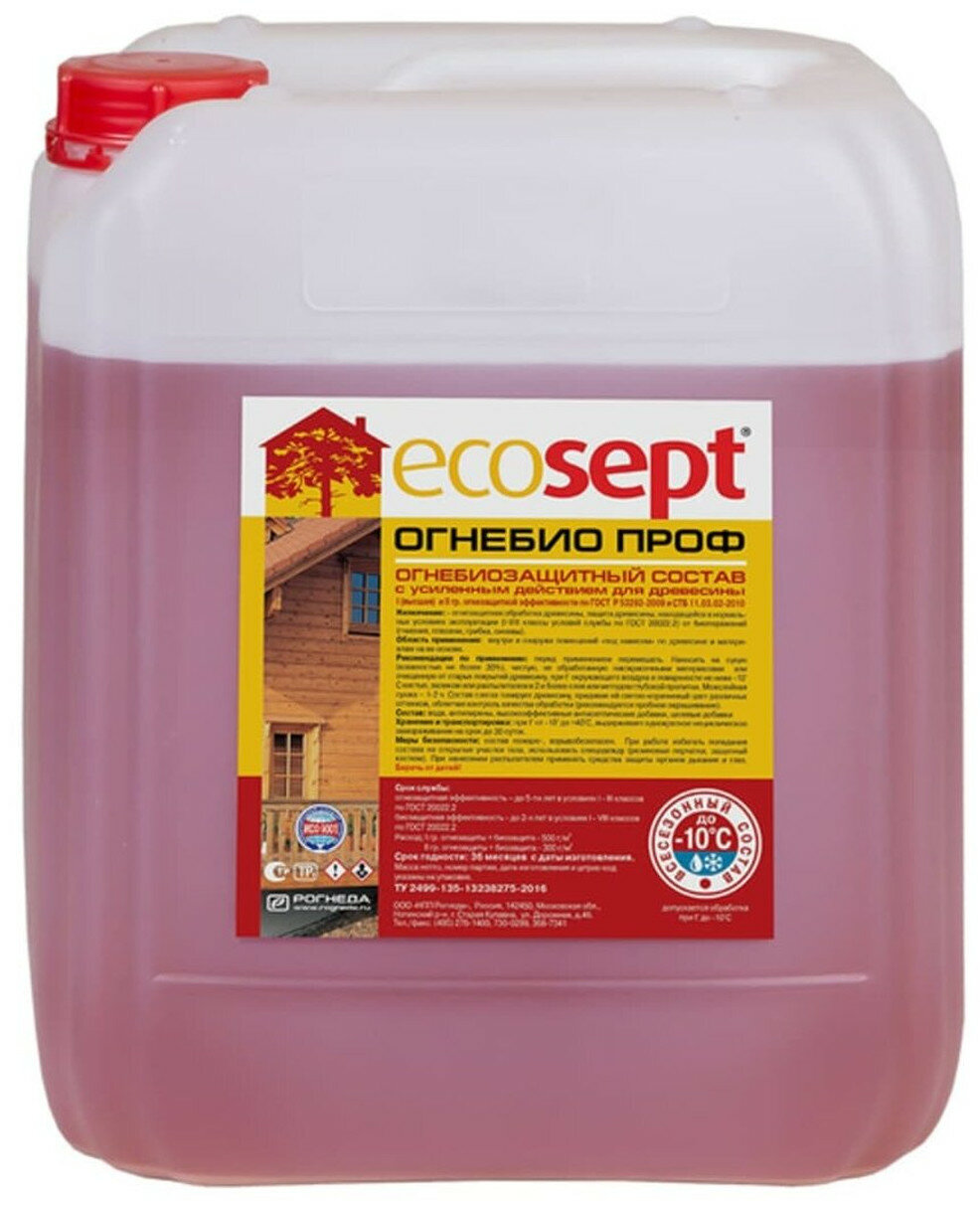 Огнебиозащитный состав Рогнеда Ecosept Проф, для древесины, 11кг