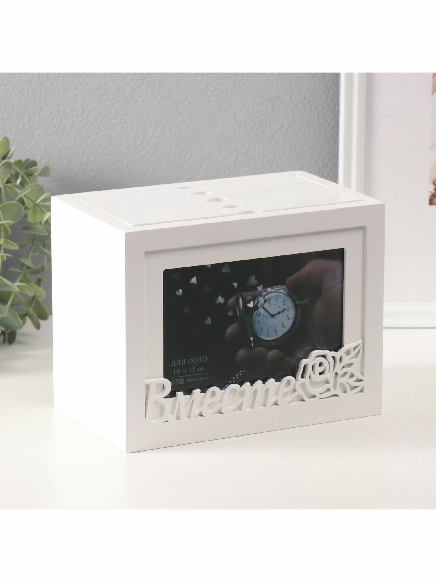 Фотоархив на 96 фото "Семья", белого цвета, 20x15x12 см, размер фото: 10 x 15