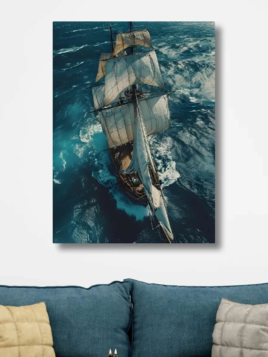 Картина на стену "Попутный ветер" 30х40см 1шт.