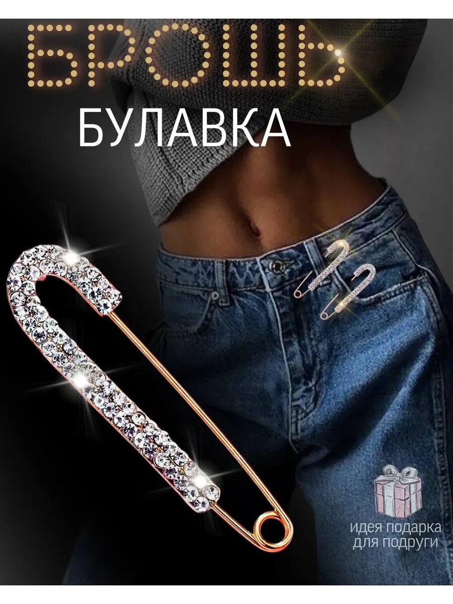 Брошь, фианит, стразы