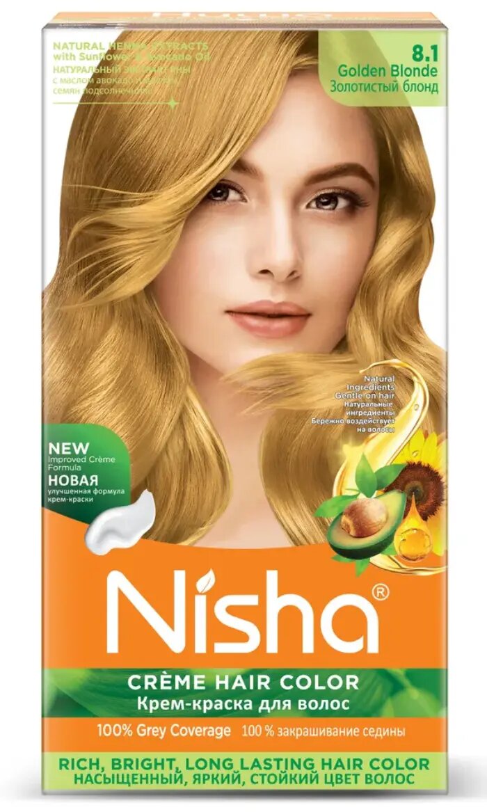 GOLDEN BLONDE 8.1 Nisha Creme Hair Color (золотистый блонд 8.1 крем-краска для волос, Ниша), 60 г + 60 мл +18 мл.