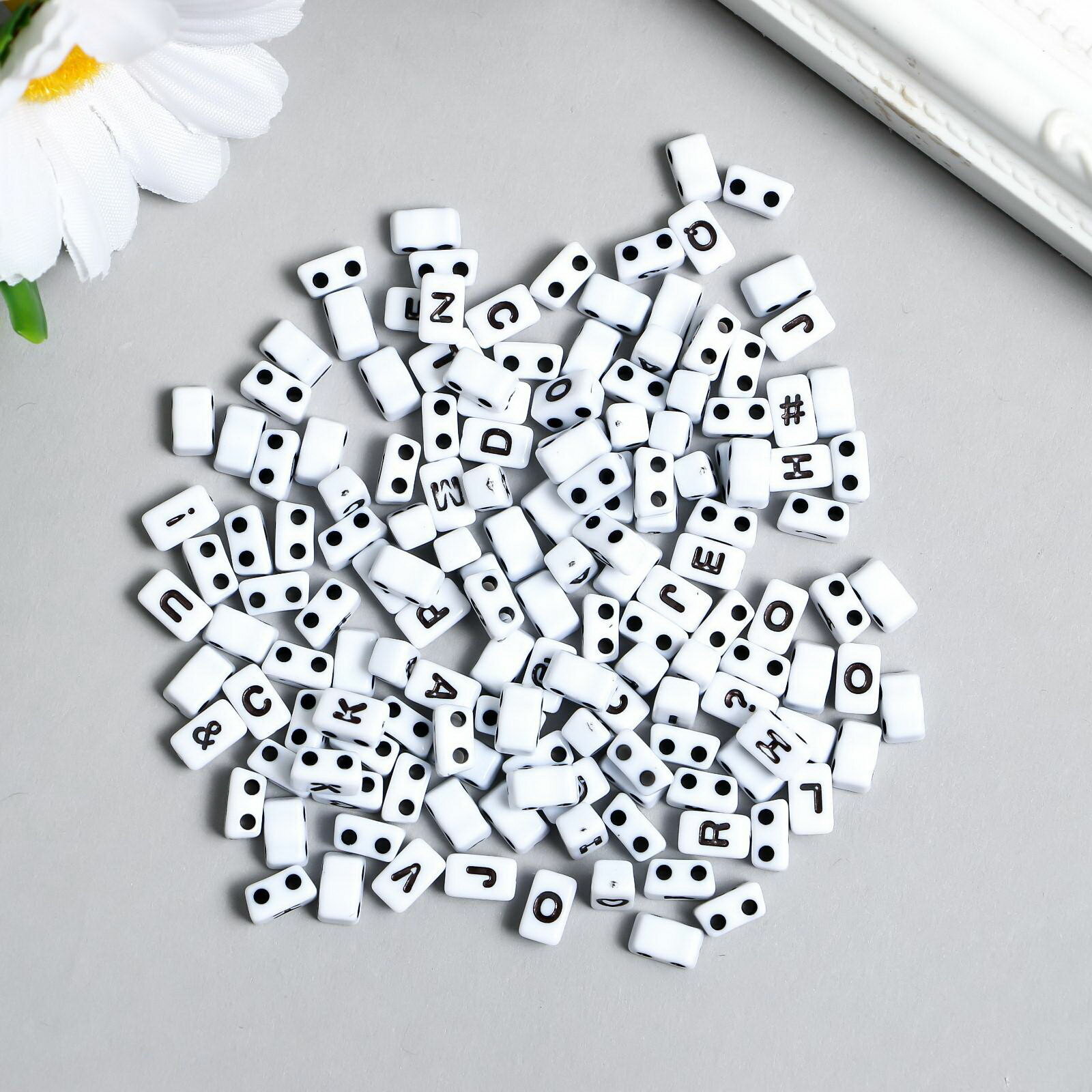 Бусины для творчества пластик "Буквы, знаки, цифры, домино", набор 20 г, 0.5x0.8x0.4 см