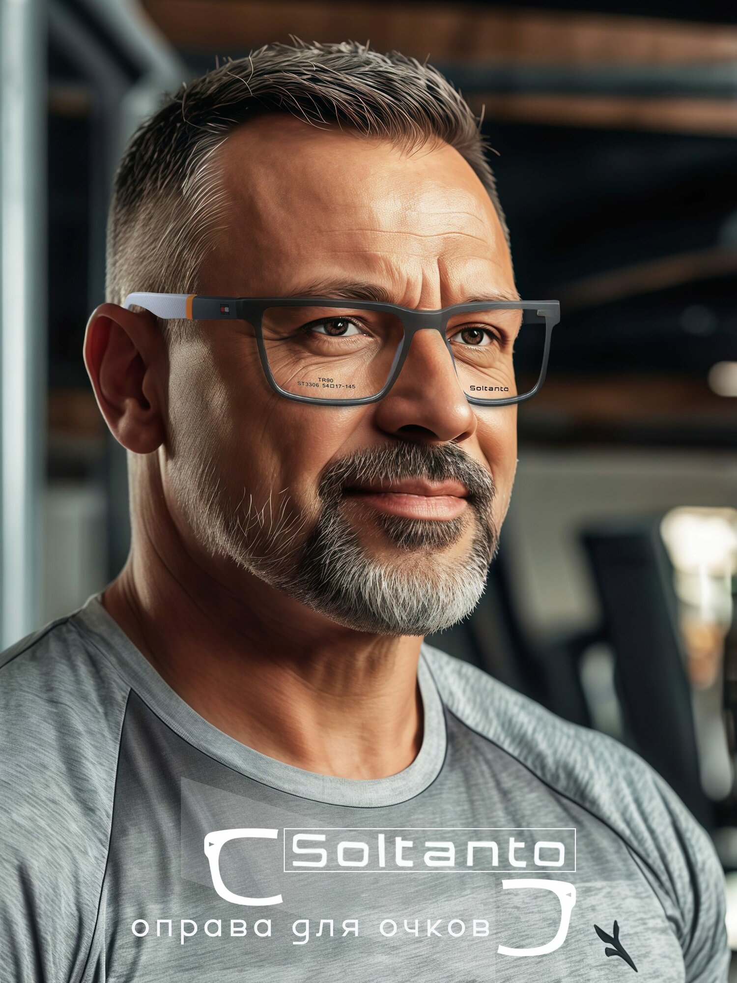 Оправа для очков "Soltanto" ST3306, серая, прямоугольная, ободковая, пластик, 1 шт