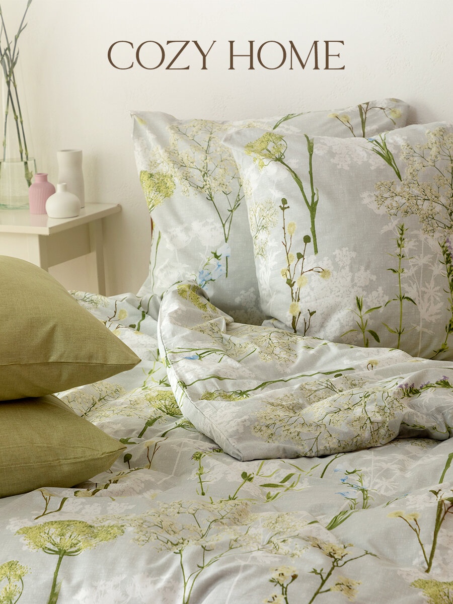 Постельное белье 2 спальное Cozy Home, Поплин, 2 нав. 70х70, Meadow