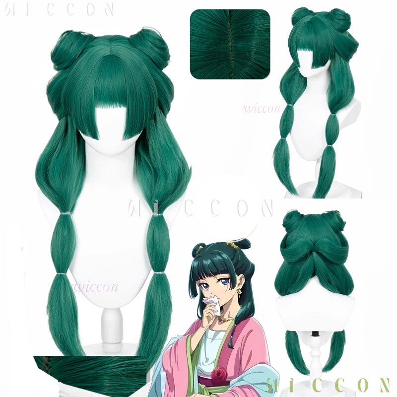 Мао Мао парик для косплея Изумрудный, Один размер, Wig G