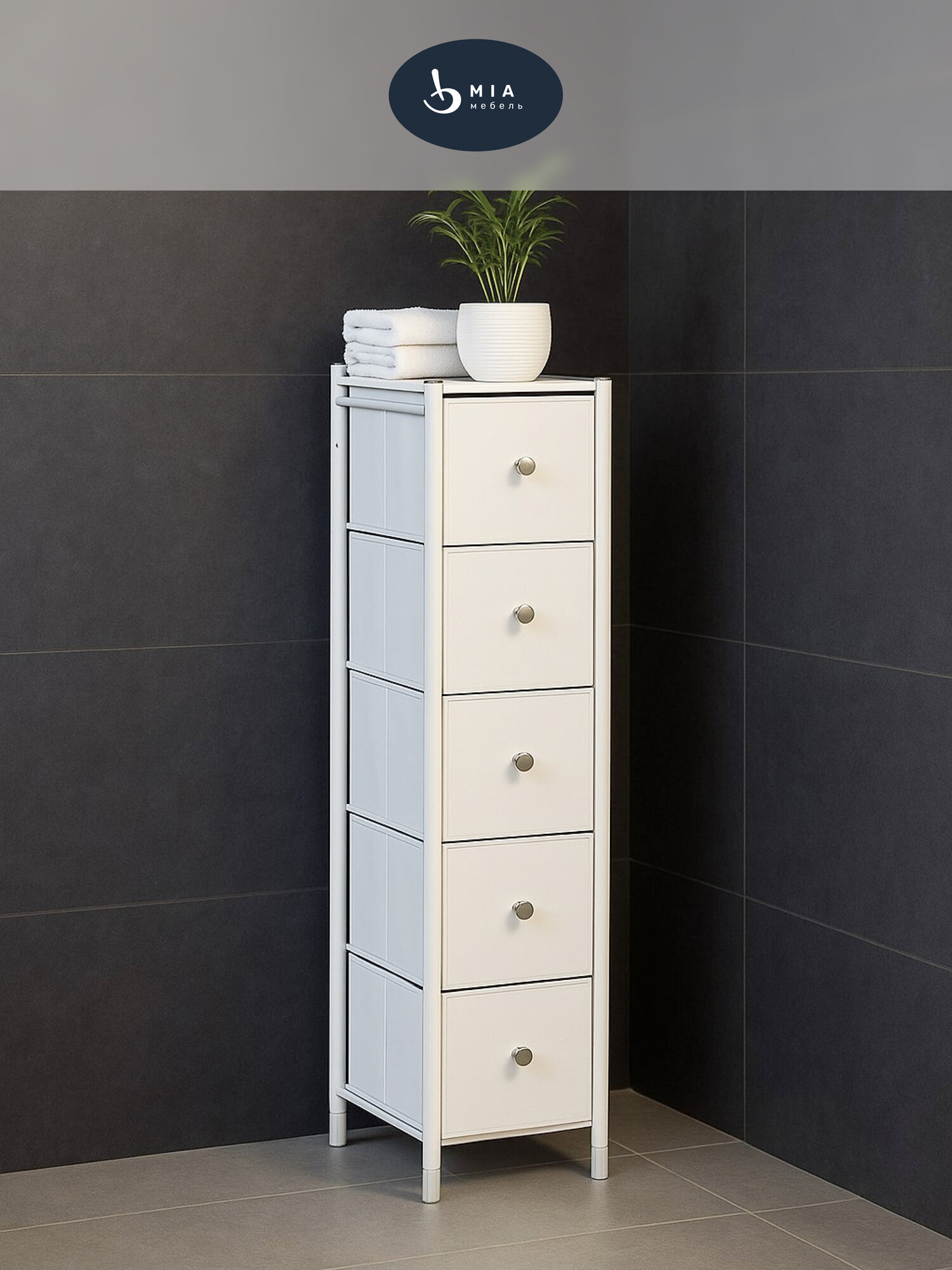 Комод Нирита узкий 5 ящиков, Белый