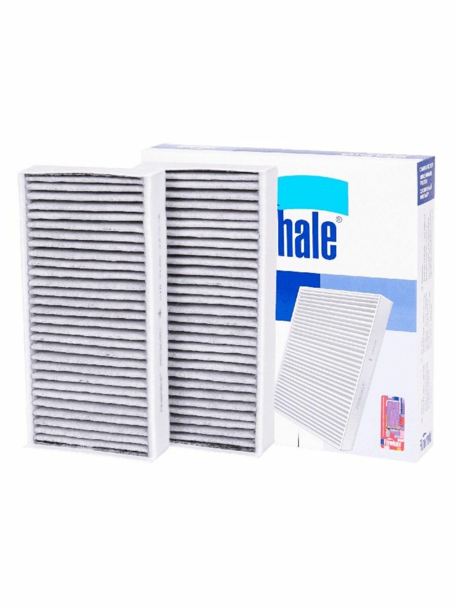 Фильтр салонна угольный (2 шт.) для а/м BMW 1, 2, i3, X1, X2, FINWHALE AS969C