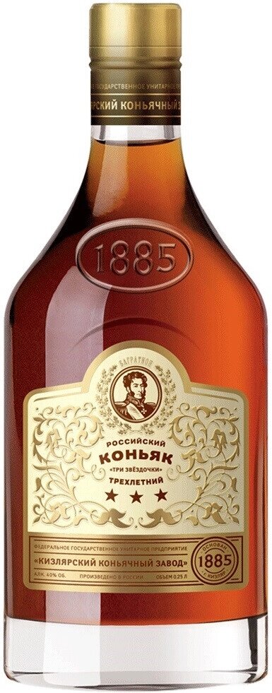 Коньяк ККЗ, "Три звездочки", 250 мл