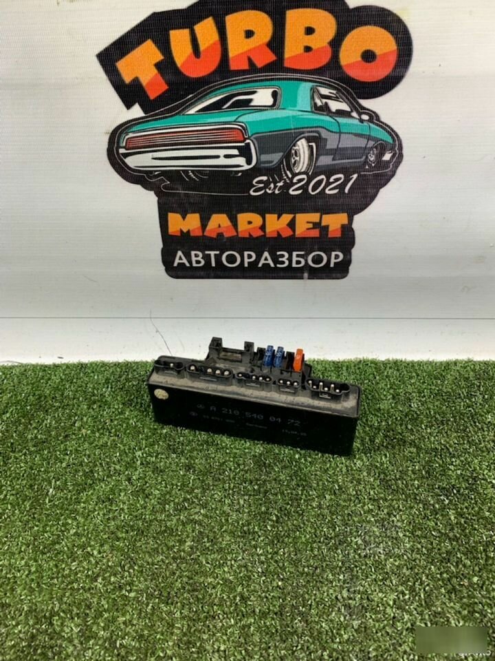 Блок предохранителей Mercedes-Benz E W210 2105400472