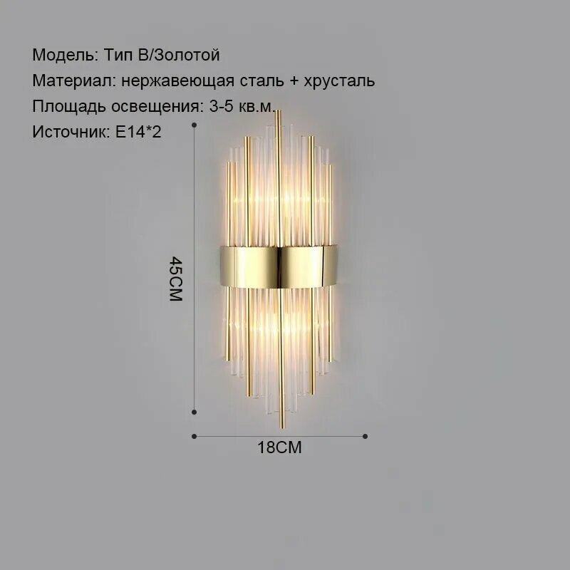 KNOW EASY-SAMLIST Бра, E14