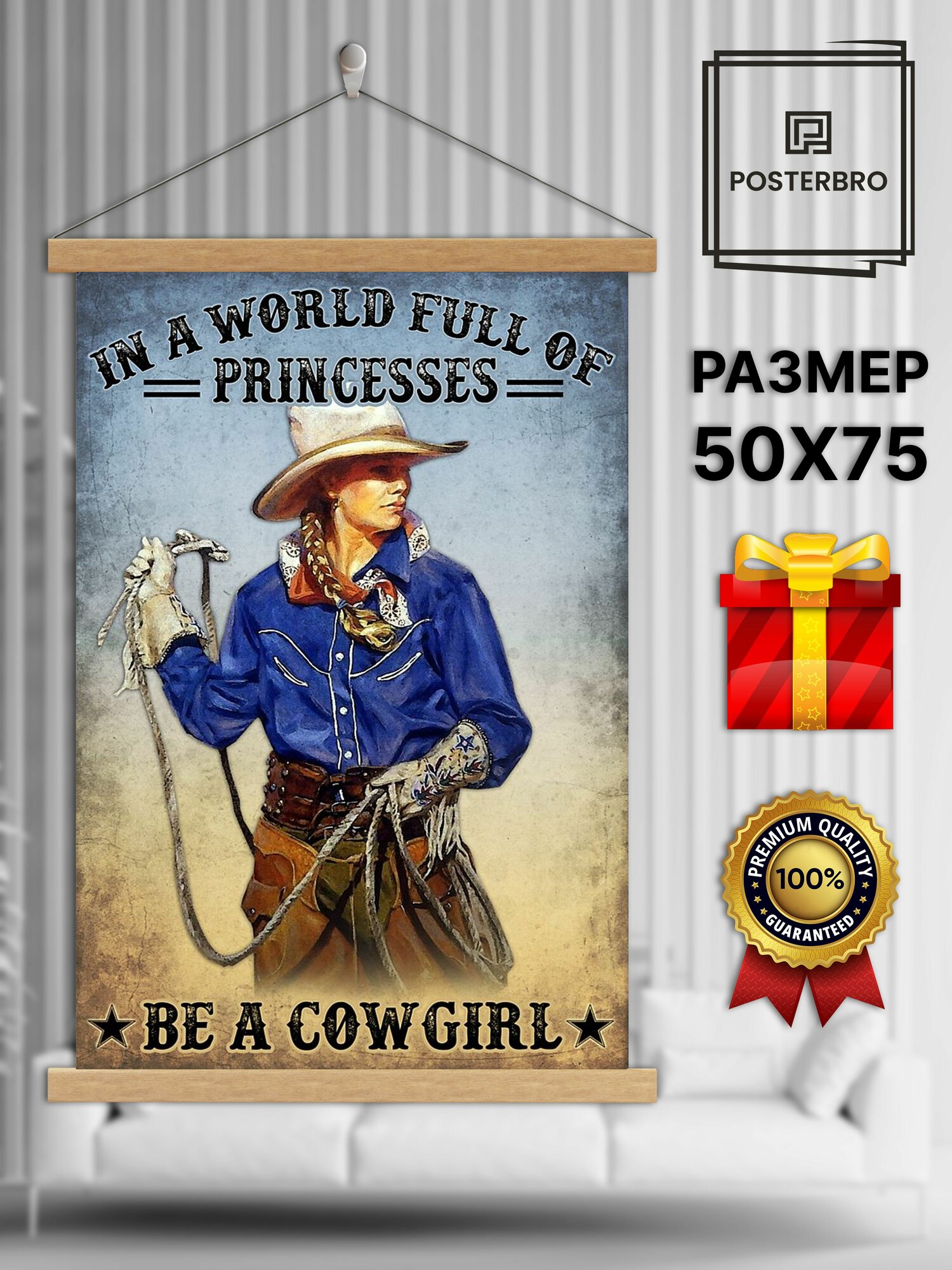 Постер на стену Posterbro интерьерный Вестерн, 50*75 в рамке