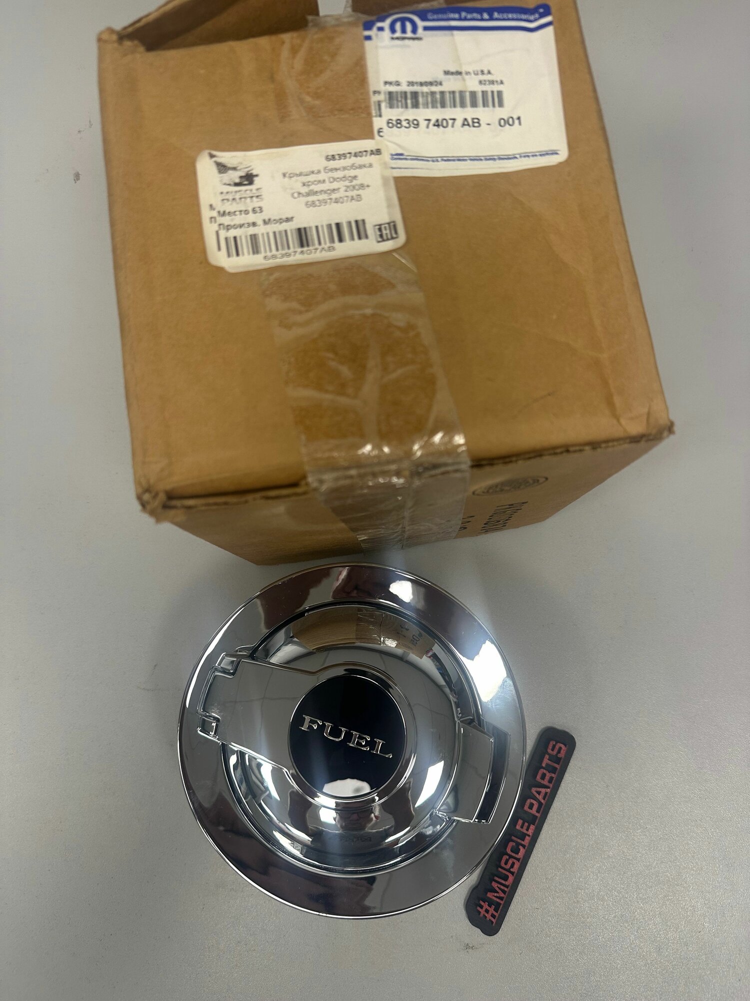 Крышка бензобака хром Dodge Challenger 2008+ 68397407AB 68397407AA, 68086353AA, 68086353AD, 68086353AE