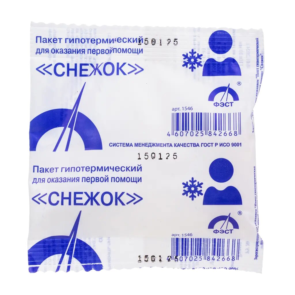Пакет гипотермический для оказания первой помощи Снежок 1 шт