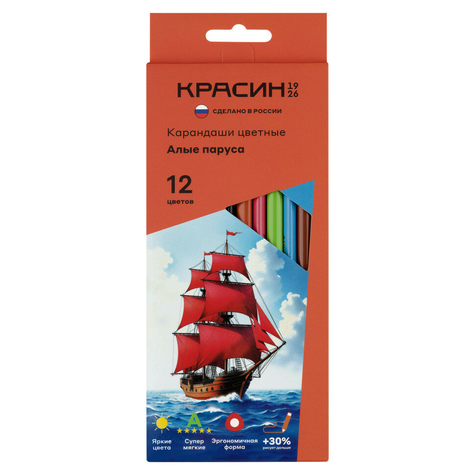 Карандаши цветные Красин "Алые Паруса", 12цв, трехгран, заточен, картон, европодвес, 379652