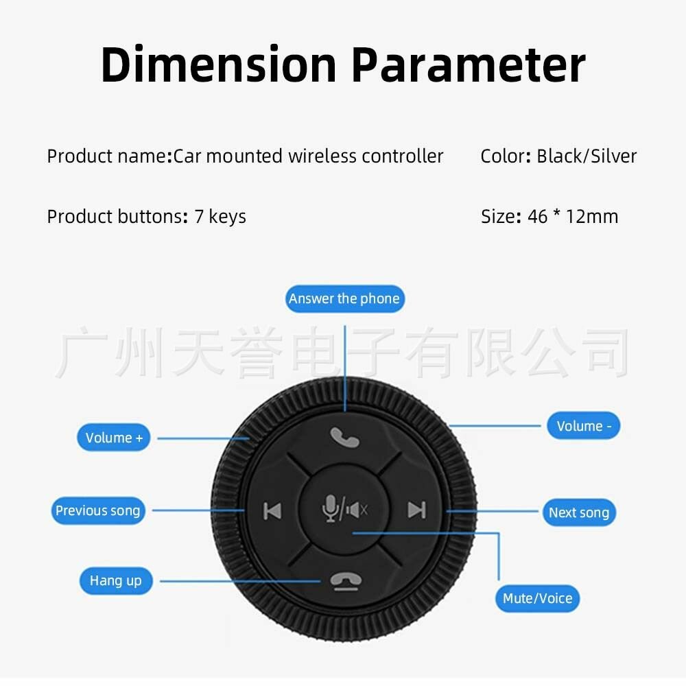 Беспроводные кнопки на руль для управления магнитолой