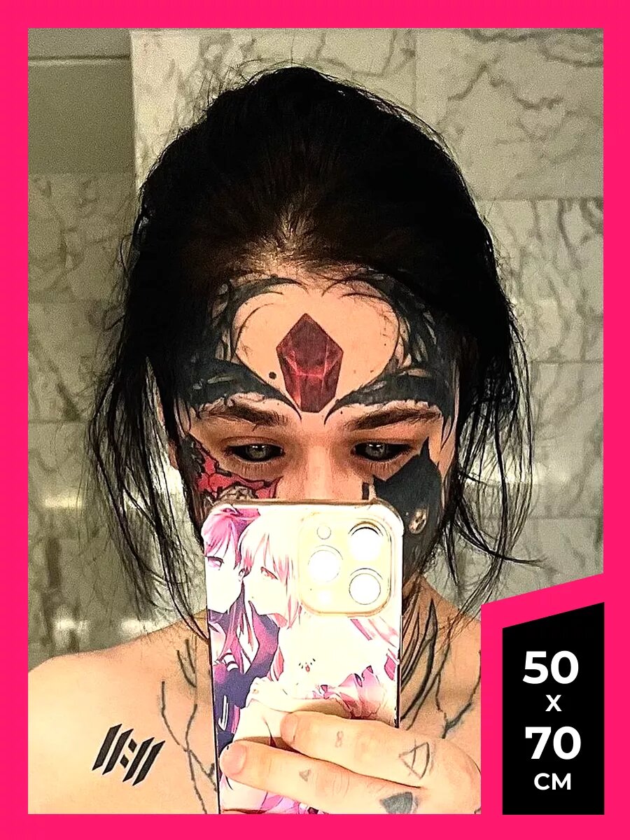 Постер Кишлак плакат А1, А2, А3, 50х70 11, матовая фотобумага премиум качества