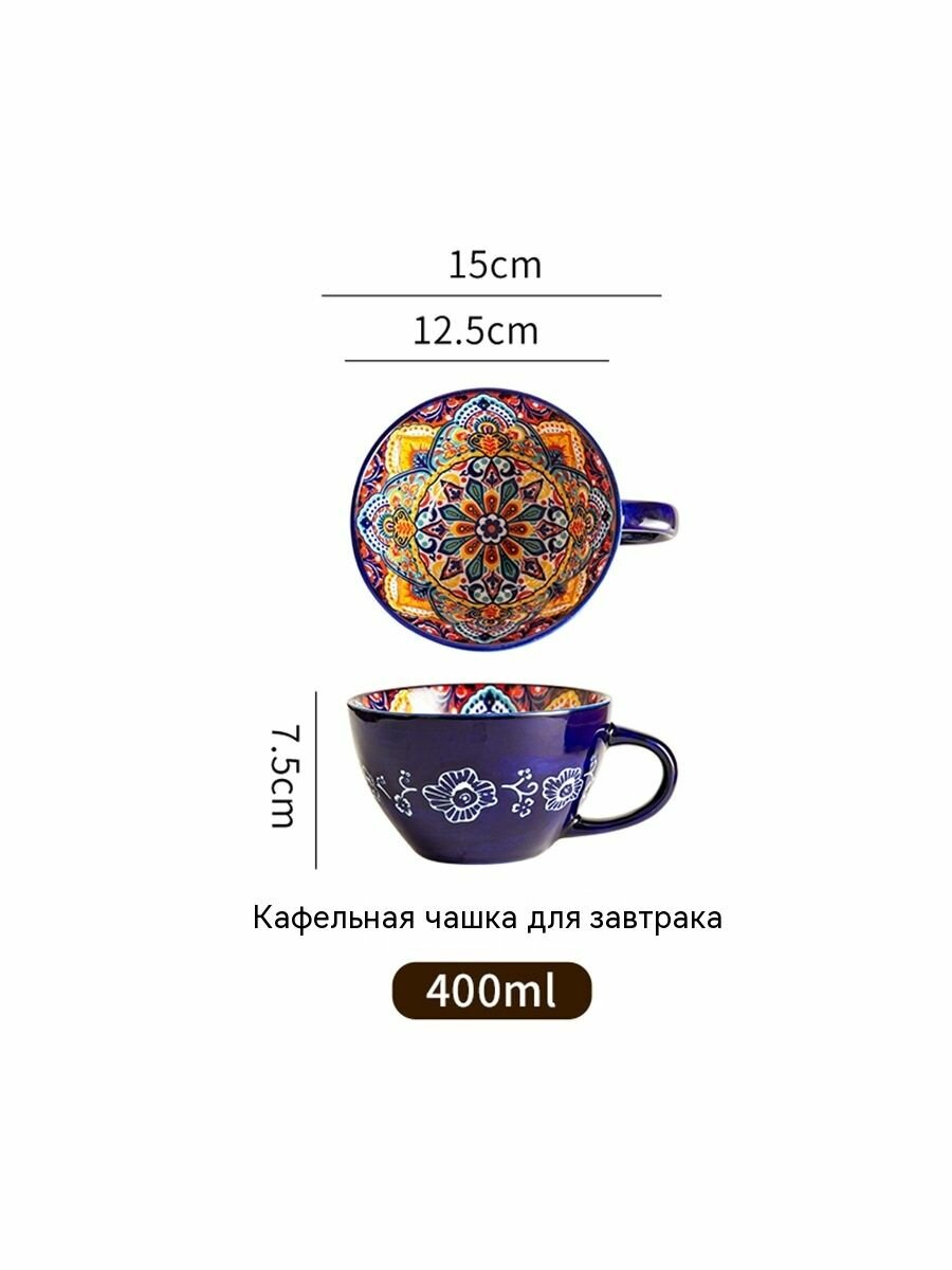 Кружка для чая кофе керамическая кружка фарфоровая