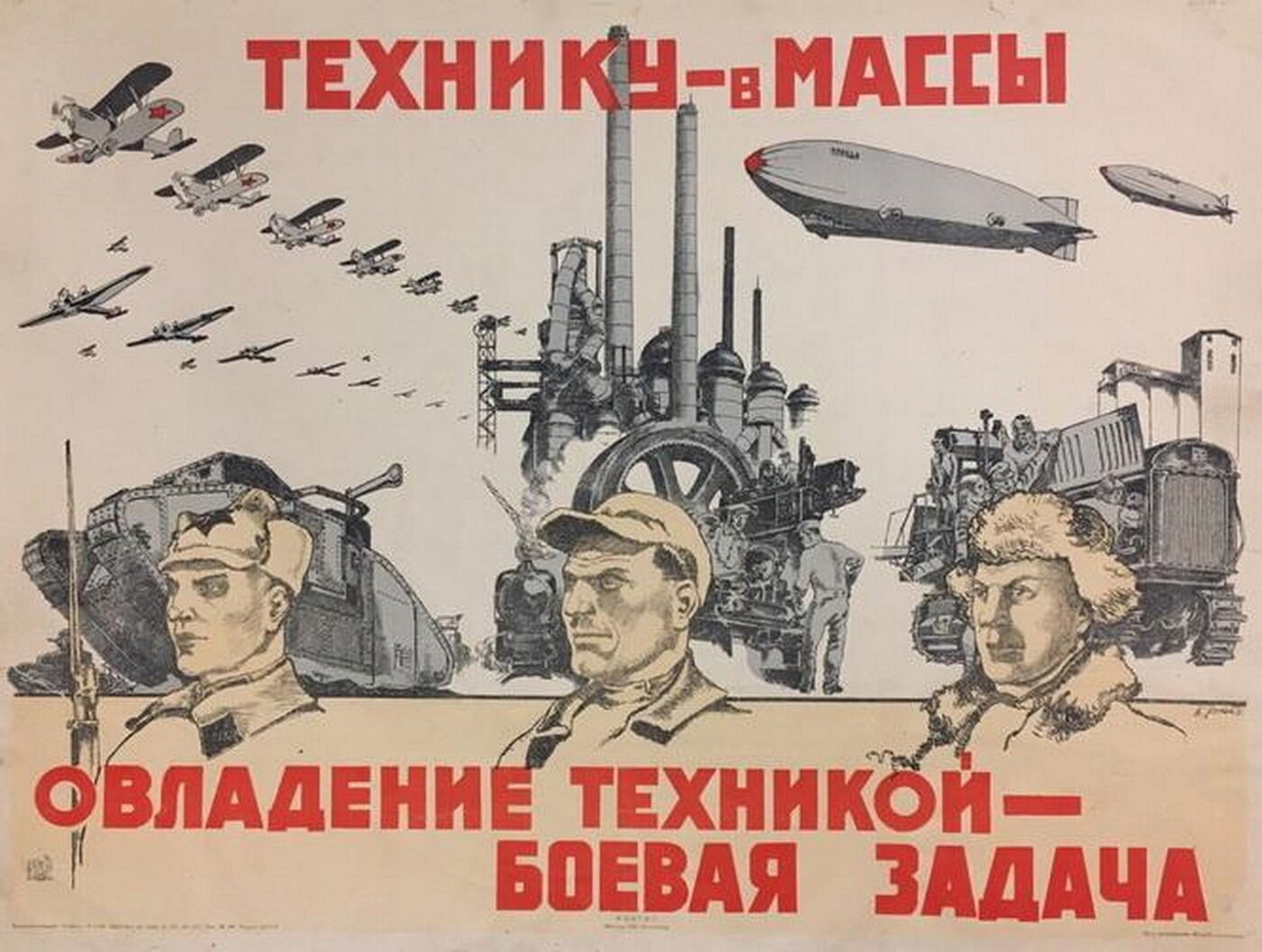 Плакат, постер Братский привет героической Кубе на холсте, размер 30х42см