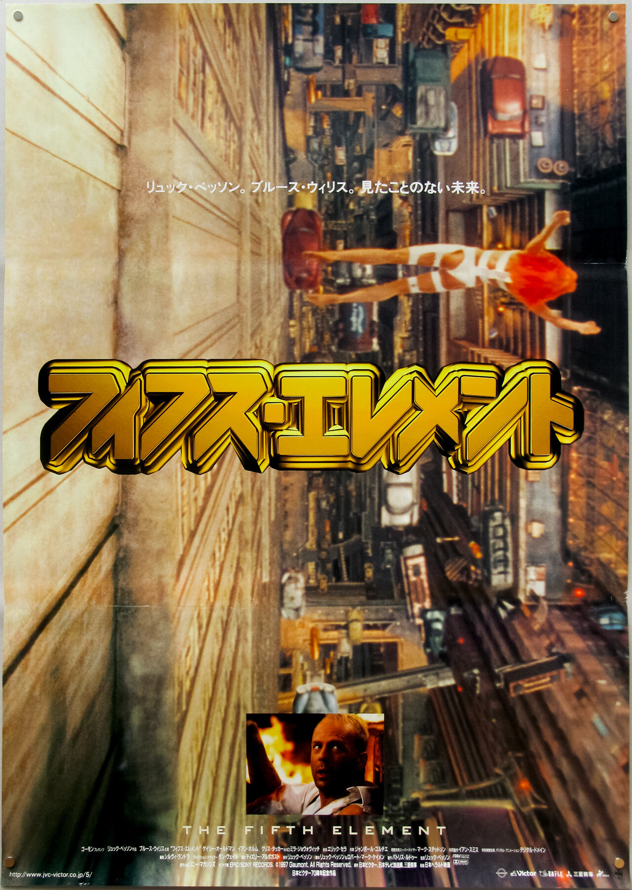 Плакат, постер The Fifth Element (Пятый элемент 1997) на бумаге, размер 21х30см