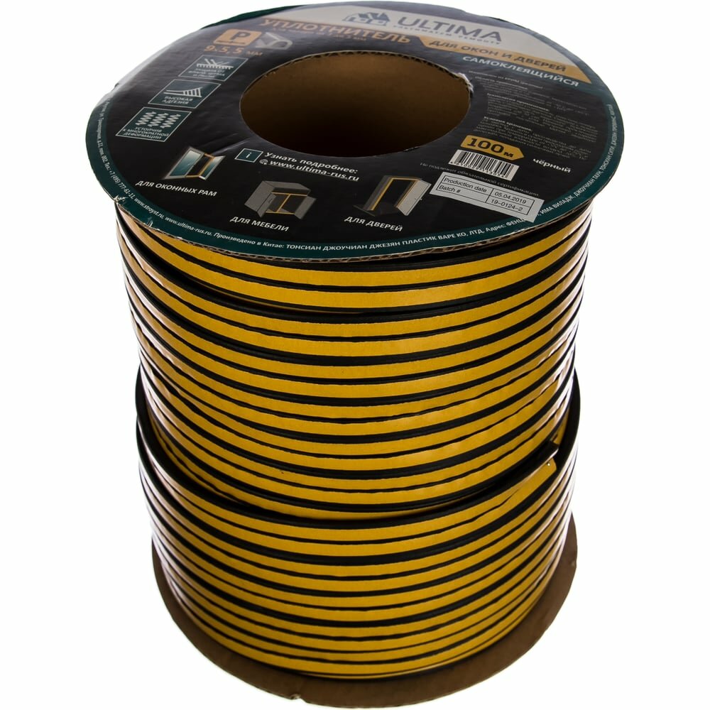 Самоклеящийся уплотнитель ULTIMA Р 100