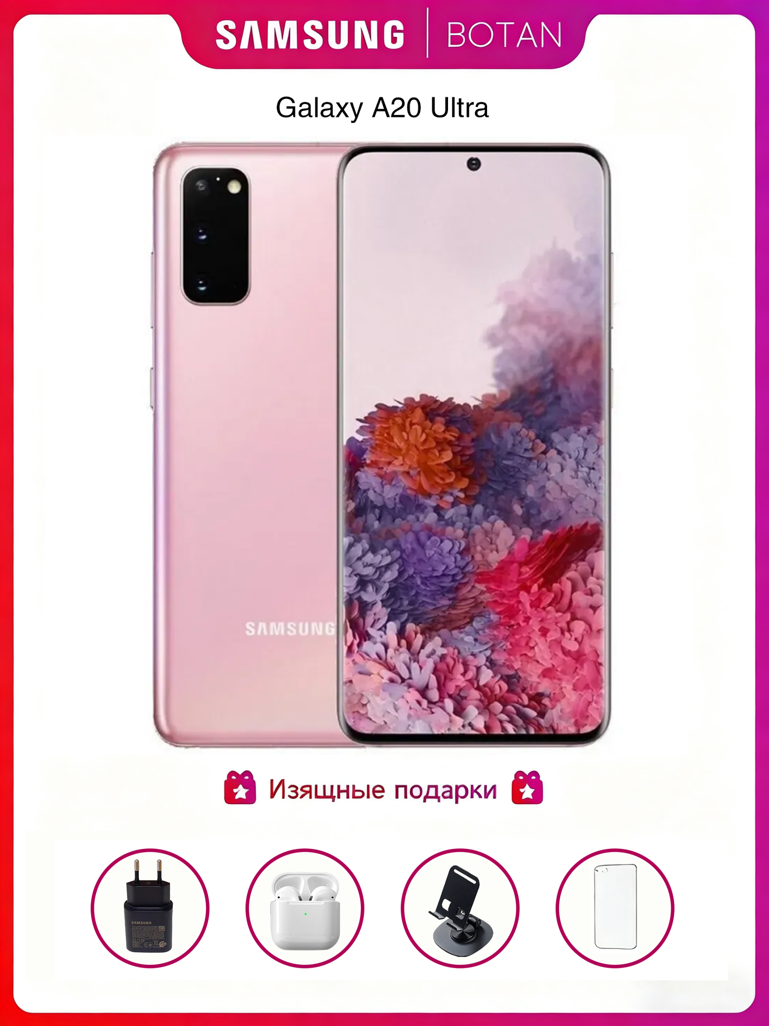 Оригинальный премиум-смартфон Samsung Galaxy S20 12/256 ГБ, розовый.
