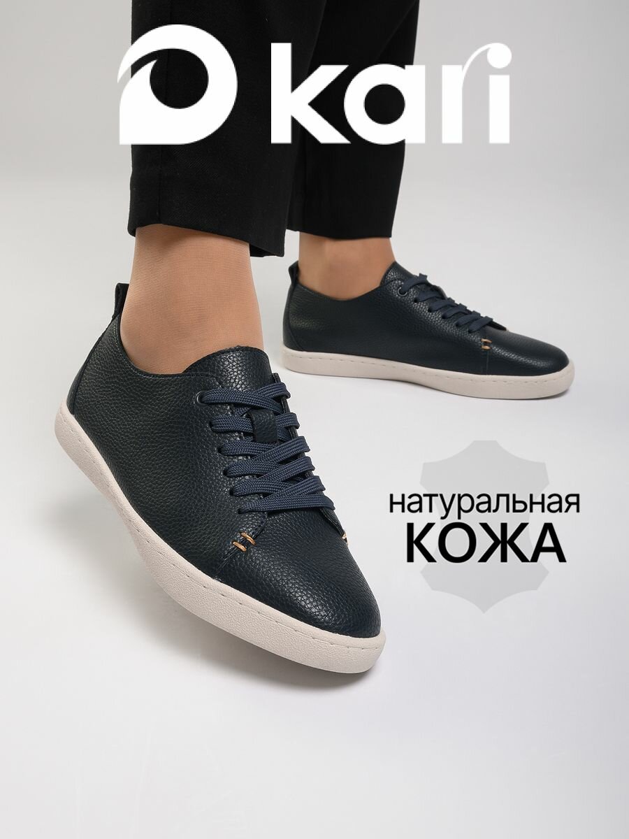 Кеды Весна-лето 2025