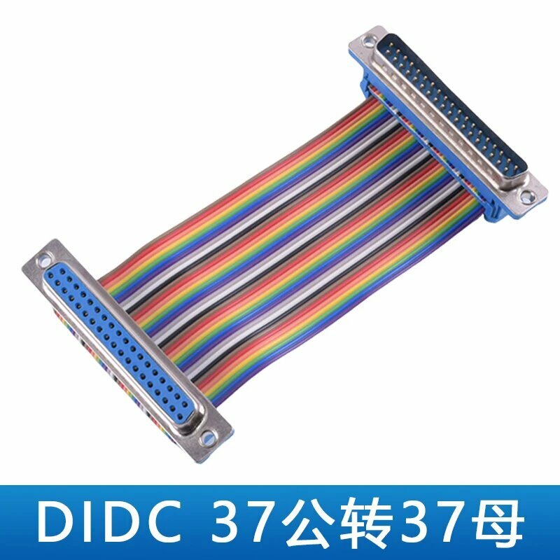 Удлинительный провод D-SUB RS-232 DB9/DB15/DB25/DB37 30CM, 37Pin Male to Female