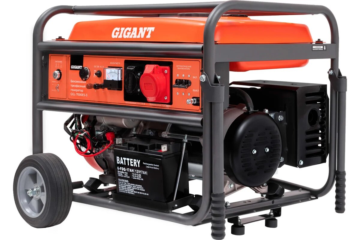 Генератор Gigant GGL-3300E, синхронный, 3300Вт, воздушный, бензиновый, IP23, 68дБ