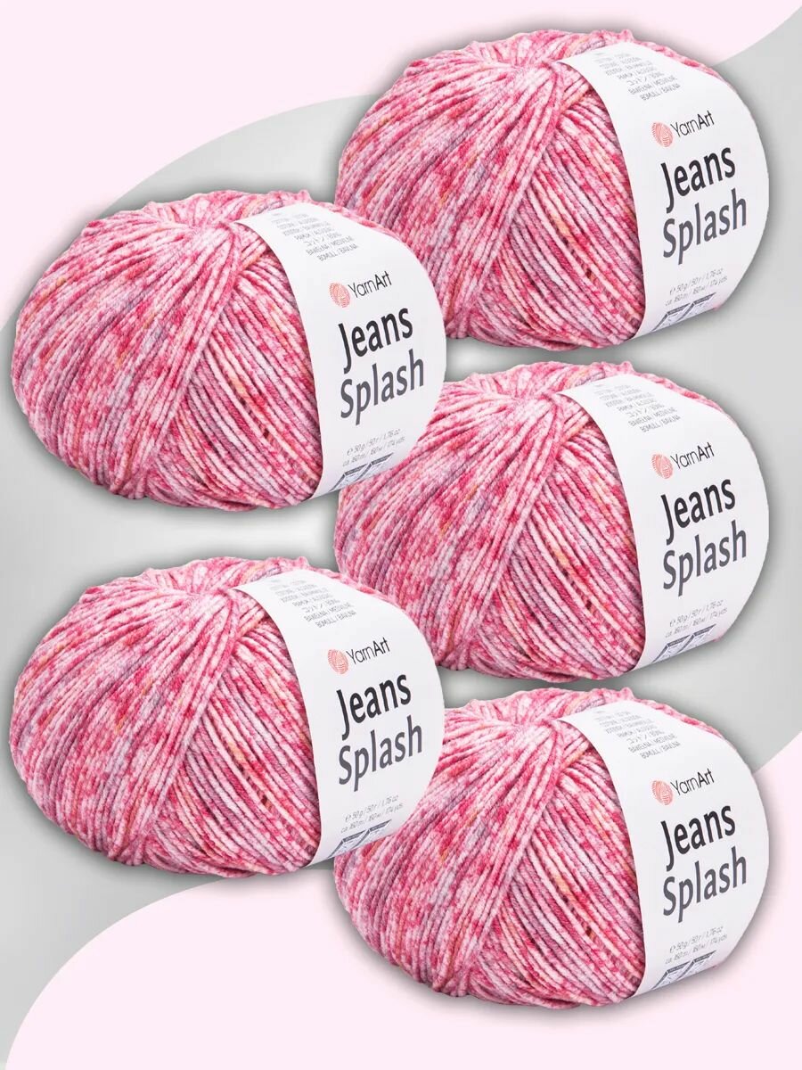 Пряжа для вязания YarnArt Jeans Splash 5 мотков, цвет 941