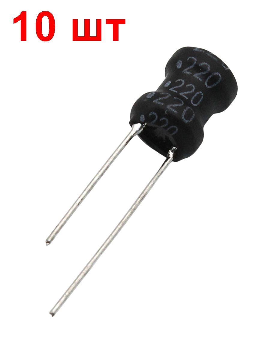 Индуктивность RLB0914-220K 10 шт. 22 мкГн 1,9А радиальная