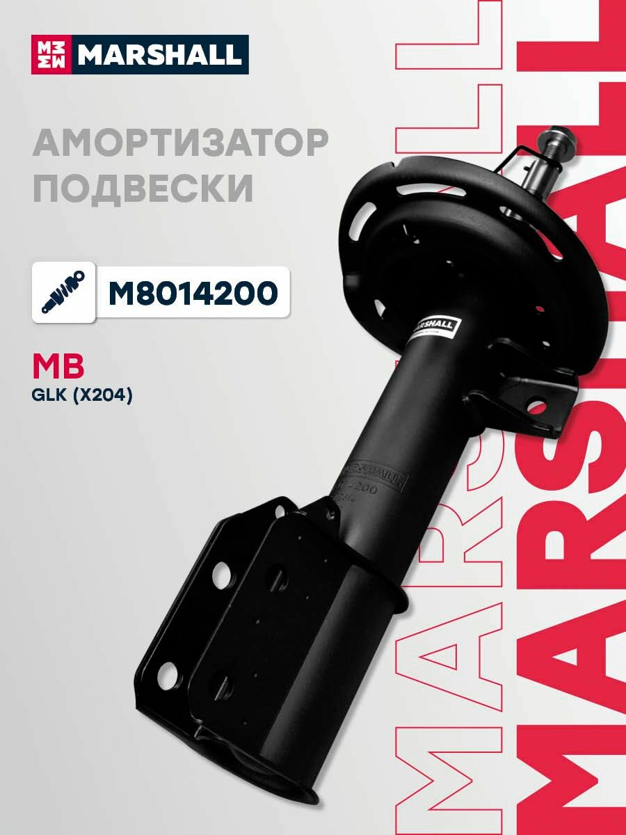 Амортизатор подвески передний Mercedes-Benz Мерседес GLK-CLASS A2043231900