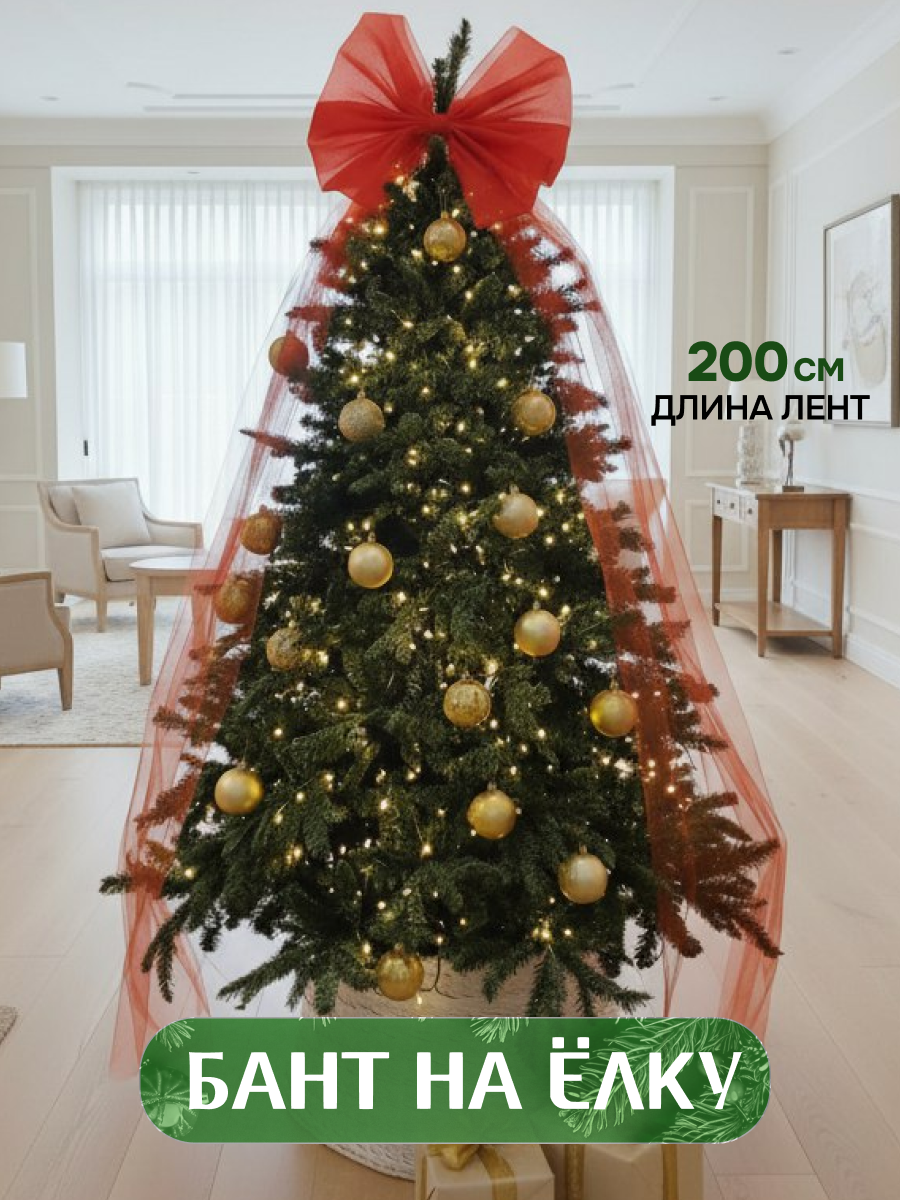Новогоднее украшение бант на елку большой