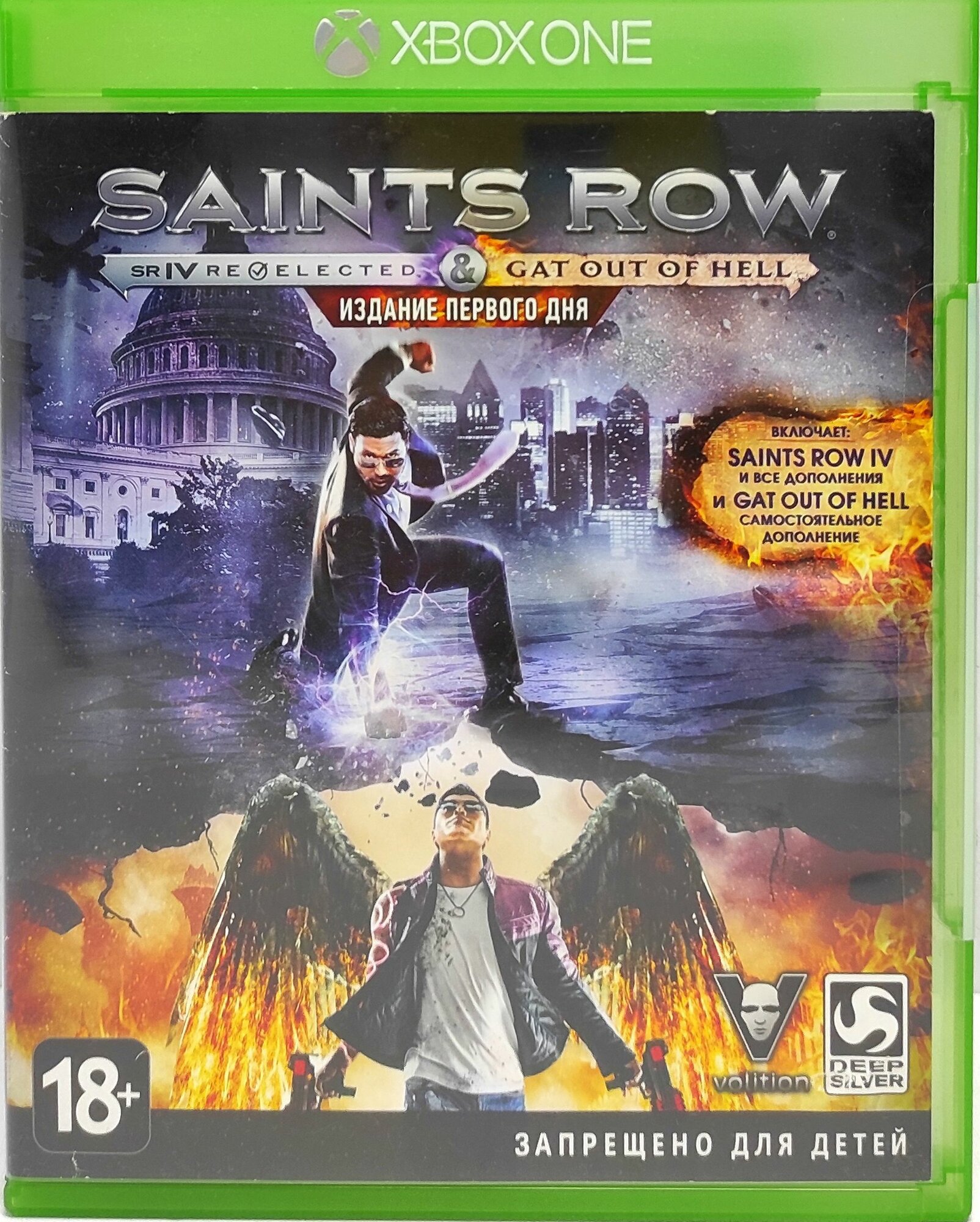 Saints Row 4 (IV) Re-Elected and Saints Row Gat Out of Hell Издание Первого Дня Русские субтитры Видеоигра на диске Xbox One / Series