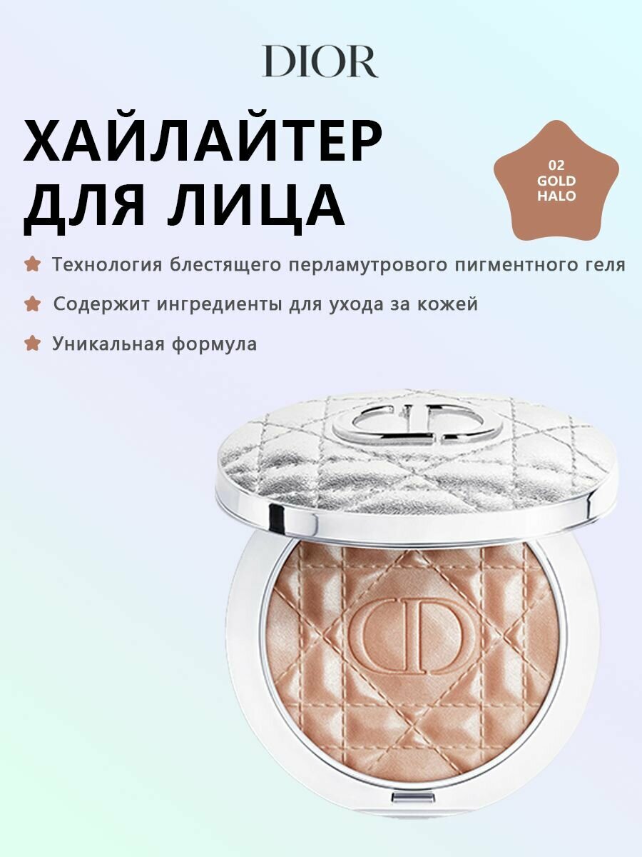 Хайлайтер на лице Dior Forever Glow Luminizer 6g - 02 Gold Halo