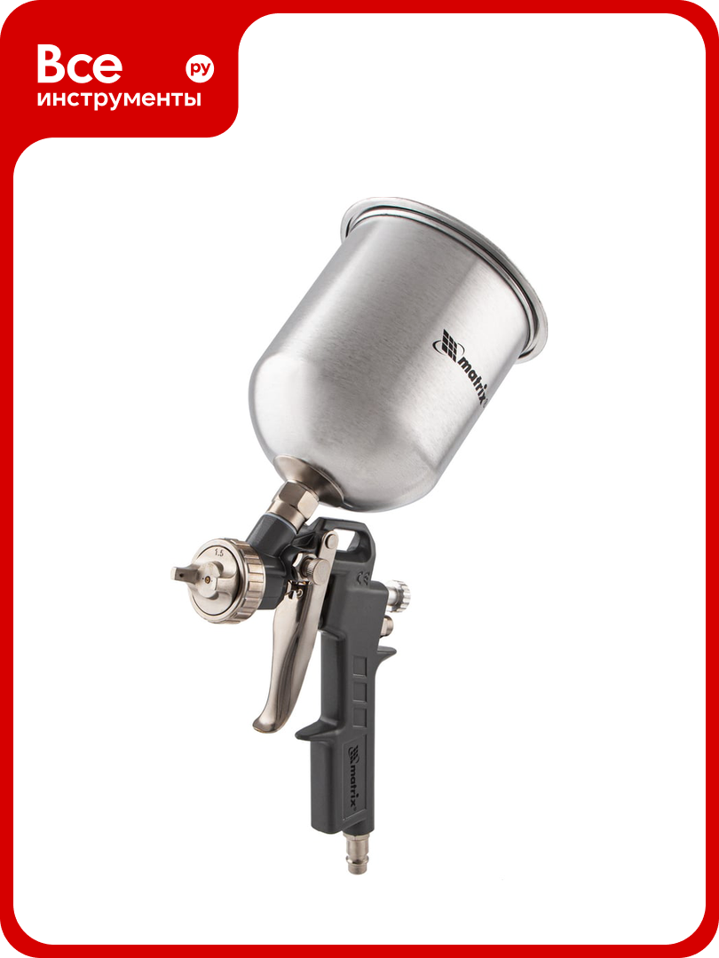 Пневматический краскораспылитель с верхним бачком MATRIX 57315 для защиты и декоративного покрытия поверхностей