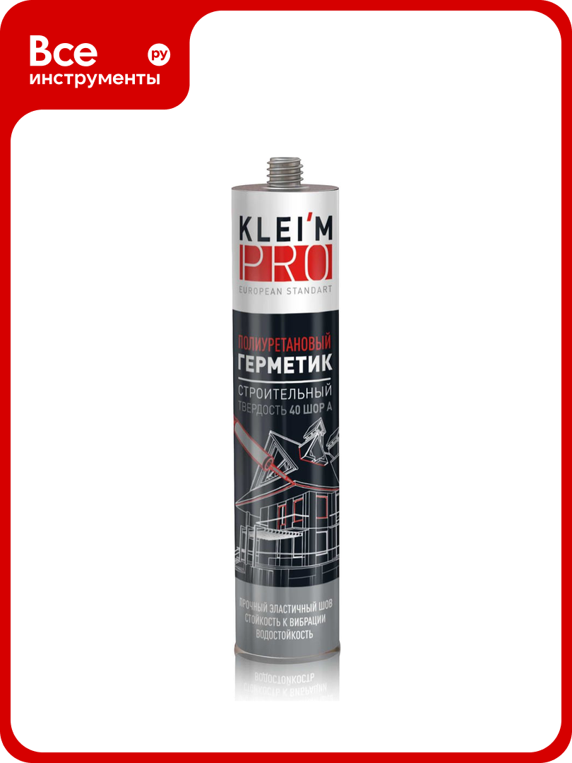 Герметик KLEI`MPRO PU 40 Полиуретановой черный 280 мл 5052
