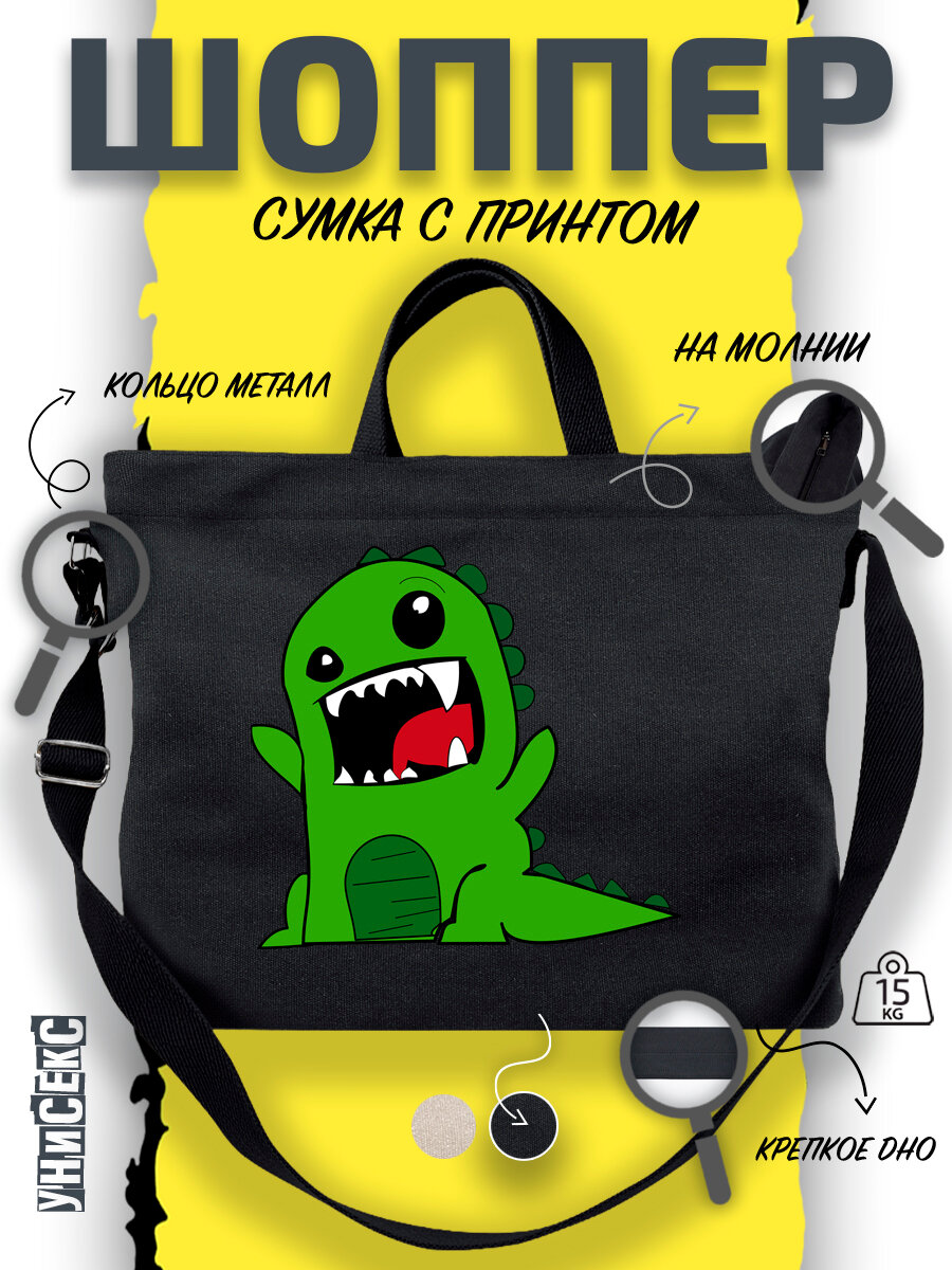 Сумка  шоппер y2k через плечо монстр