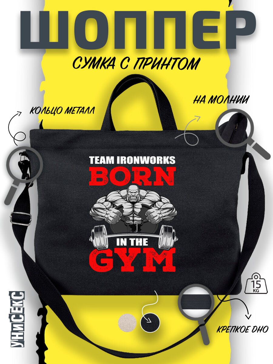 Сумка  шоппер y2k через плечо тяжелая атлетика с качком