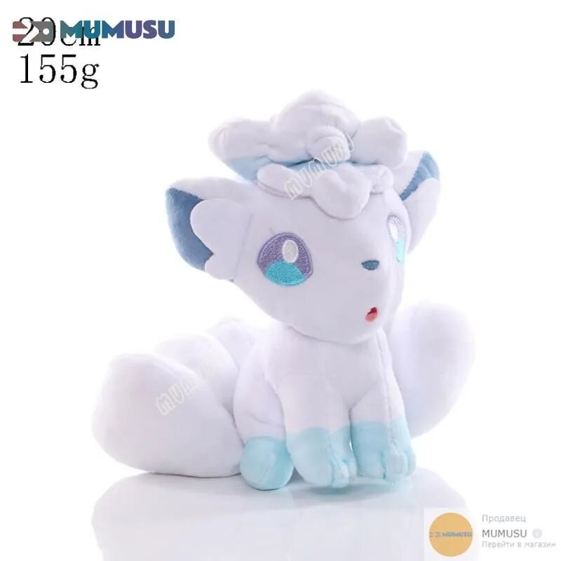 MUMUSU Мягкая игрушка покемон Спригатито большой размер 38 см / Pokemon Sprigatito