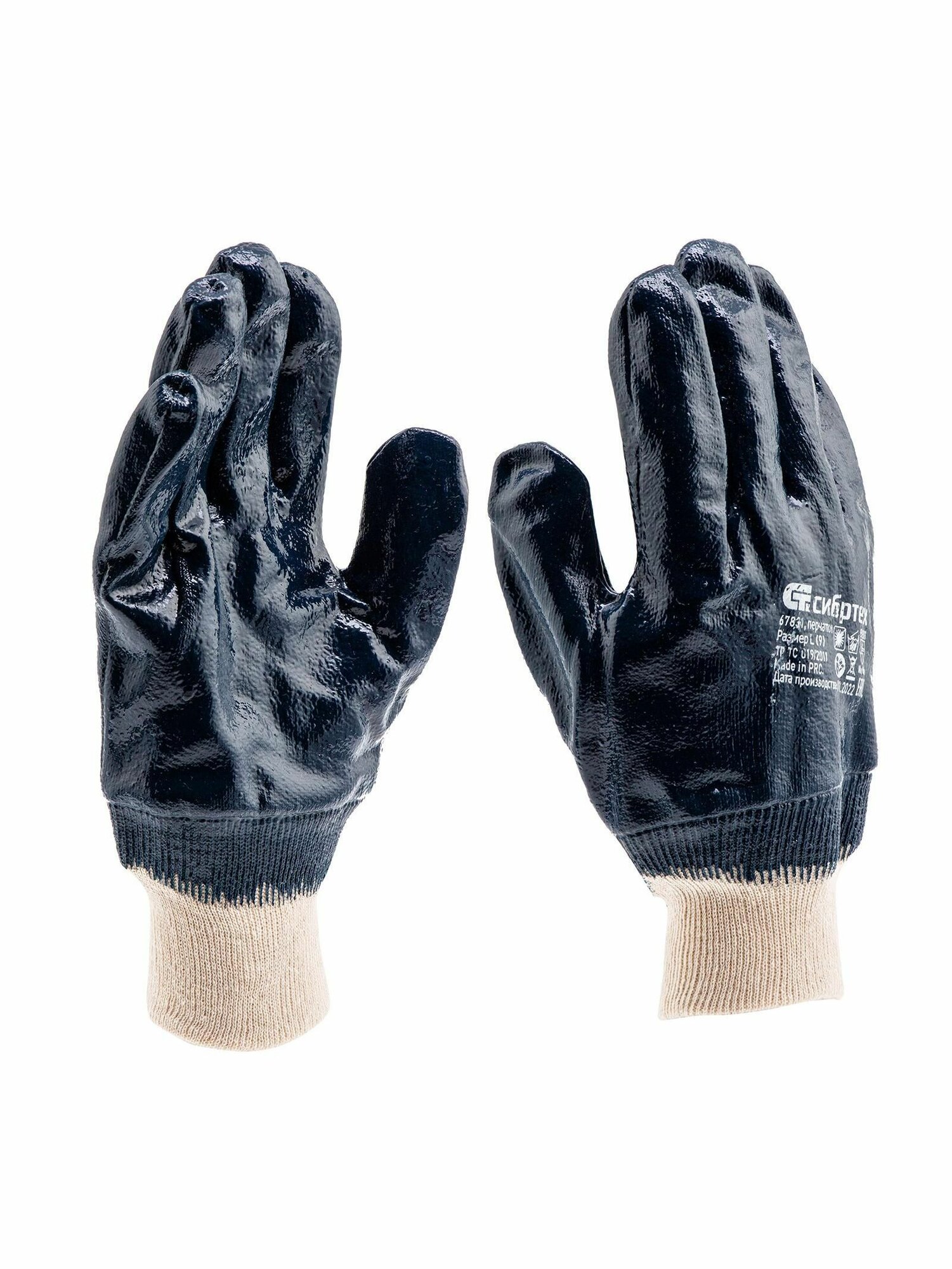Перчатки трикотажные с обливом из бутадиен-нитрильного каучука, манжет, L Сибртех 67831