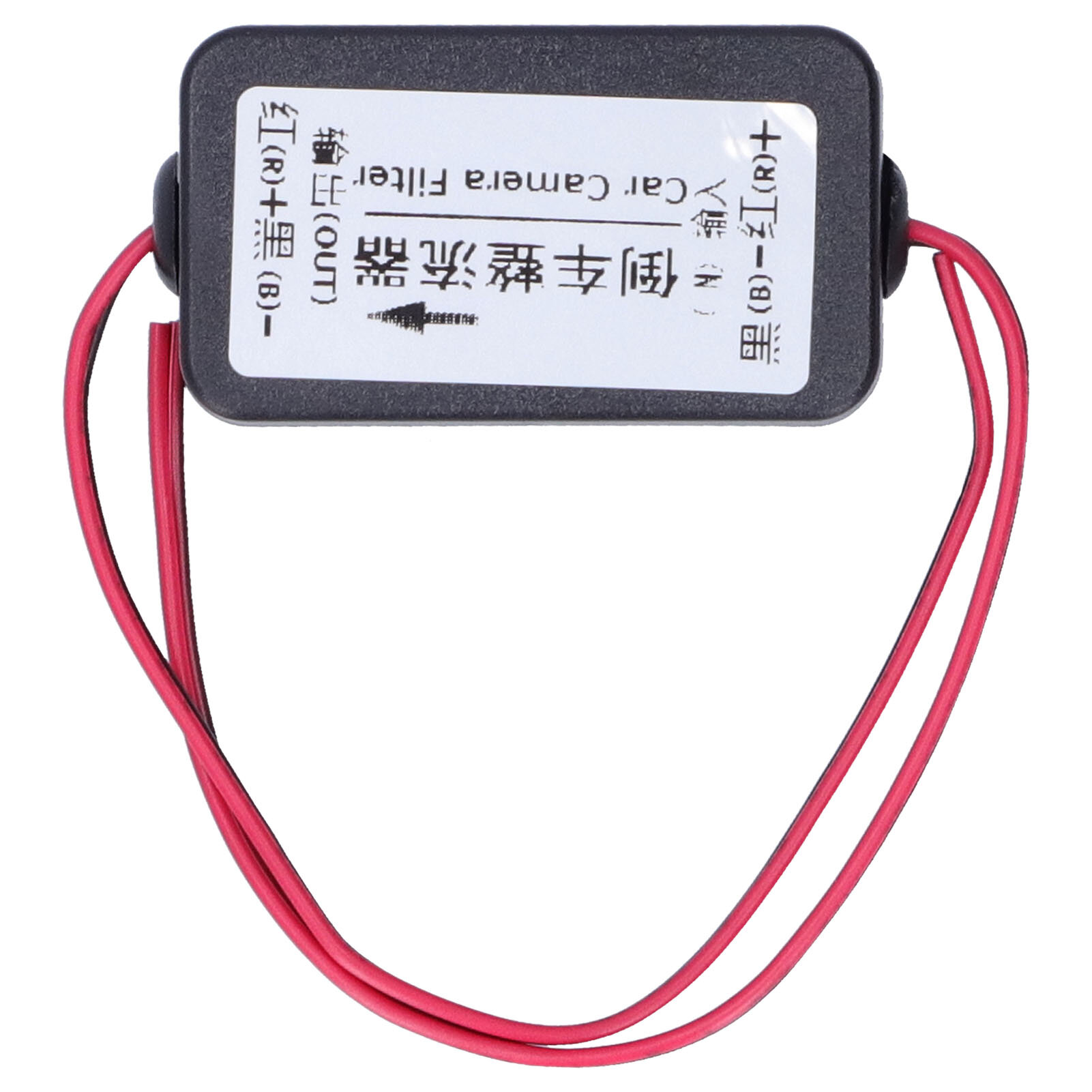 12V Backup Camera Rectifier Power Relay Capacitor Filter Anti Interference for Rear View — фото 1