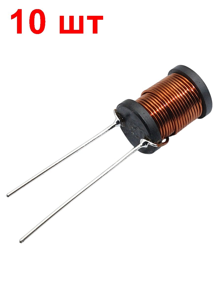 Индуктивность MCDR1419NP-221K 10 шт. 220 мкГн 2,3А силовая