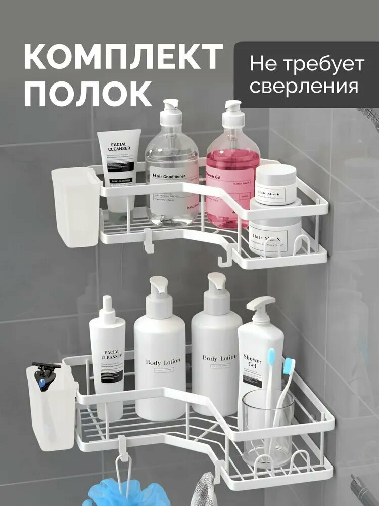 Selvatore Полка Угловая, 26х26х7 см