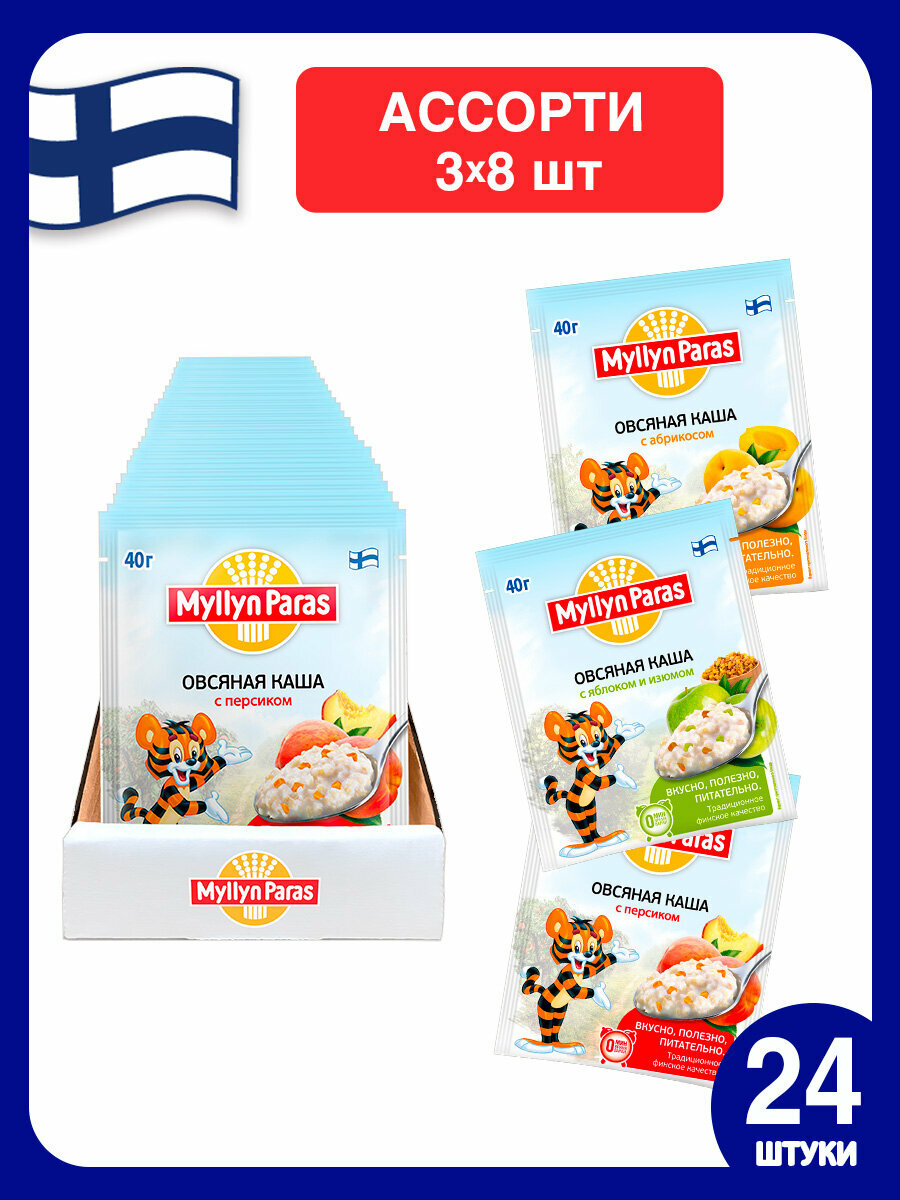 Каша овсяная ассорти с яблоком и изюмом, с абрикосом, с персиком Тигренок Myllyn Paras (Мюллюн Парас) 960 г (24 х 40 г)